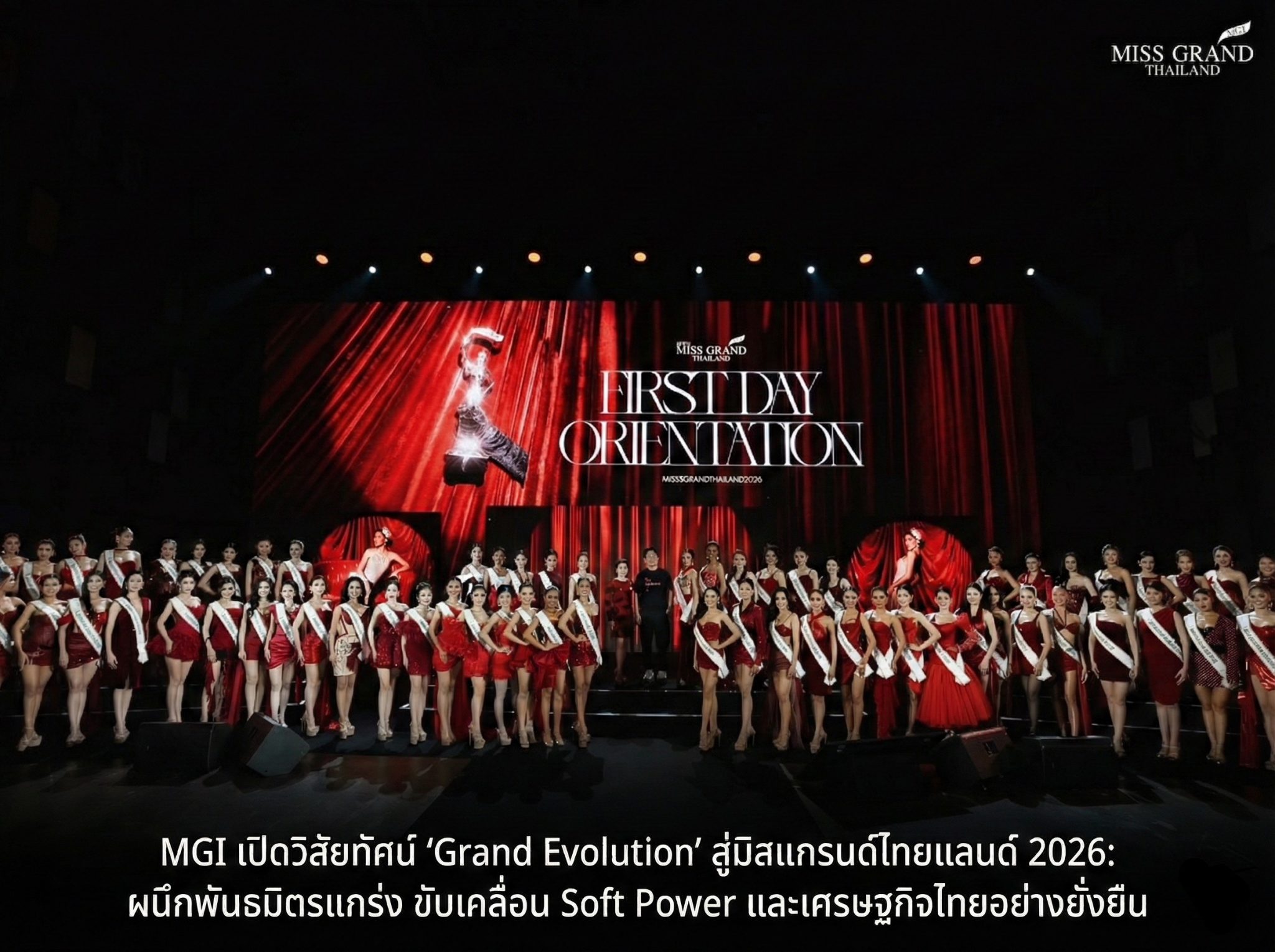 Miss Grand Thailand 2026: MGI Unveils 'Grand Evolution'